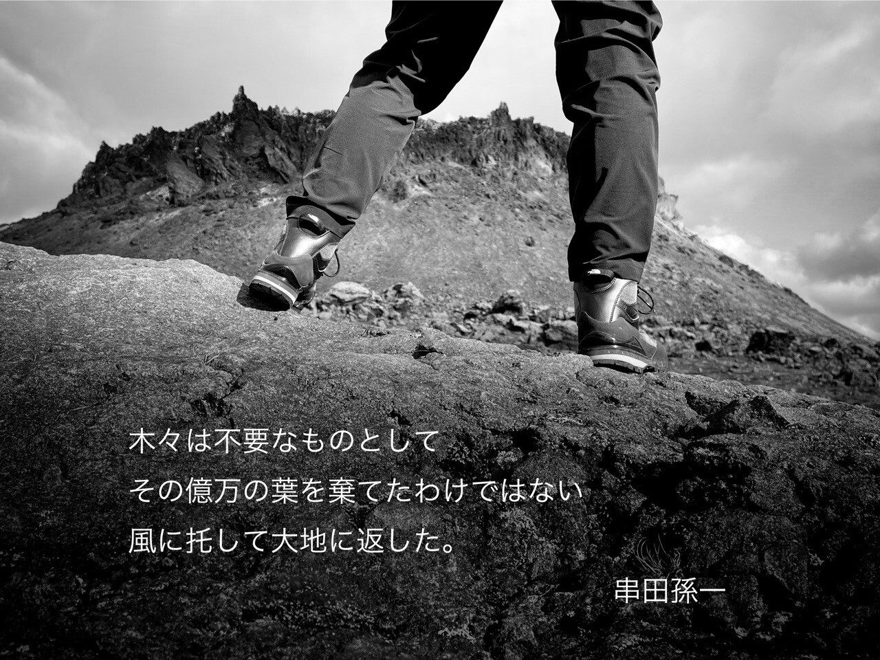 山のパンセ / TRIXさんのモーメント | YAMAP / ヤマップ