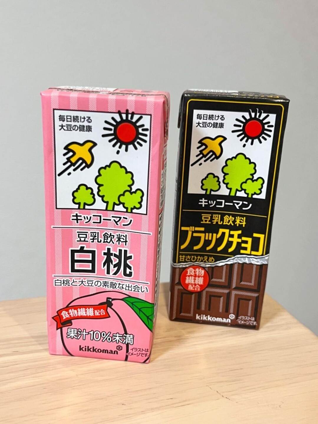 最近、“豆乳“にハマっていますが、その... / kazさんのモーメント | YAMAP / ヤマップ