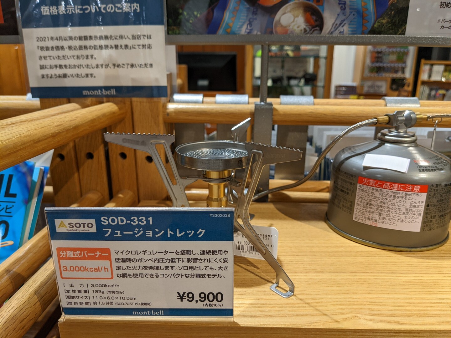 平日に筋トレをしたらふくらはぎの筋肉痛が... / Okamonさんのモーメント | YAMAP / ヤマップ