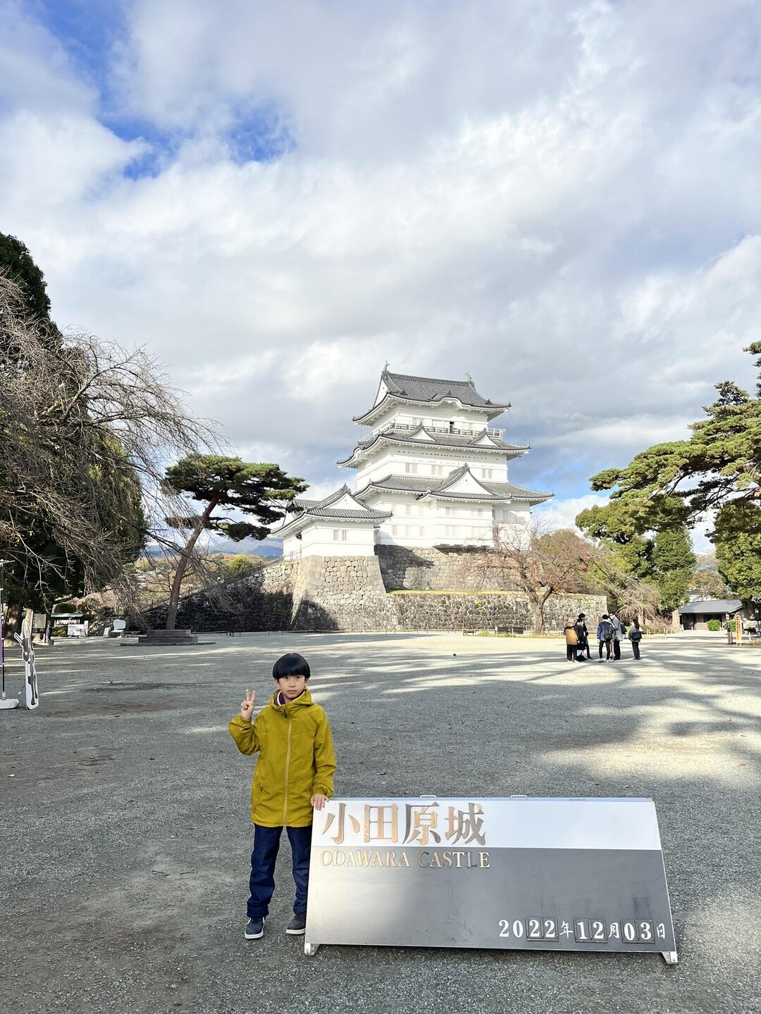 小田原城へ。 何故か急にきた武将•城ブー... / Gar.7さんのモーメント | YAMAP / ヤマップ