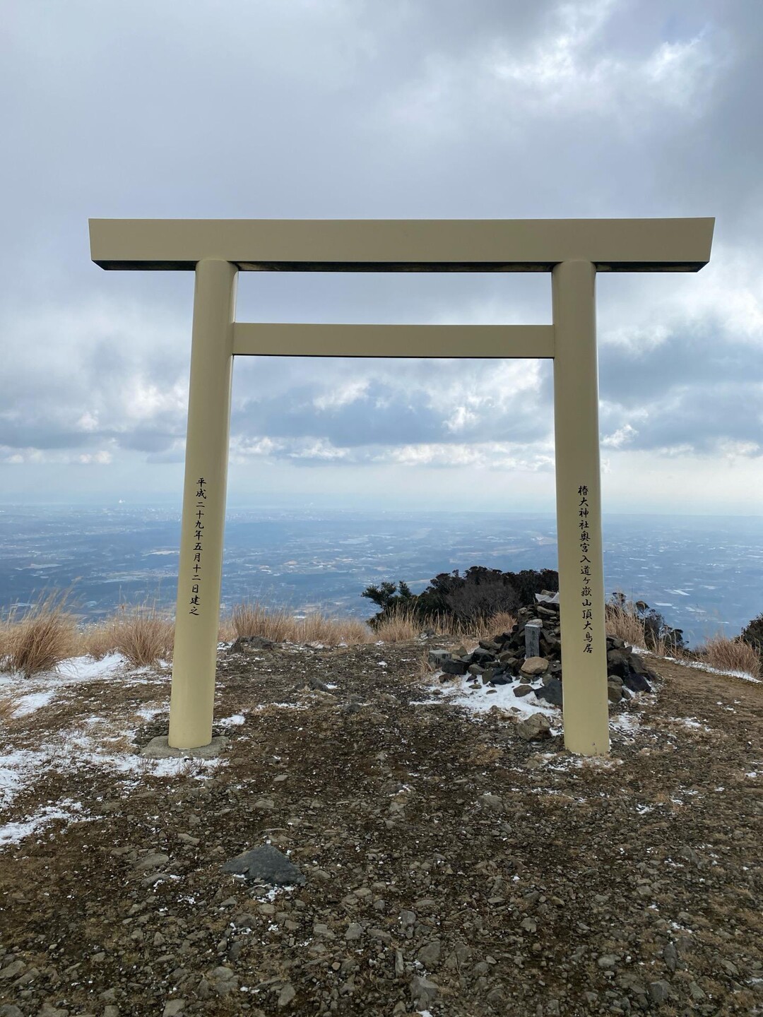 入道ヶ岳 / (-_-)zzzさんの入道ヶ岳・鎌ヶ岳・仙ヶ岳の活動データ | YAMAP / ヤマップ