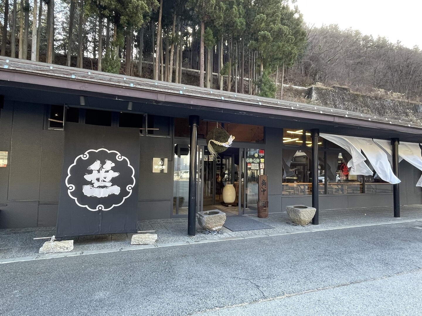 今年の新酒をゲットしてきました〜🍶 ... / micoさんのモーメント | YAMAP / ヤマップ