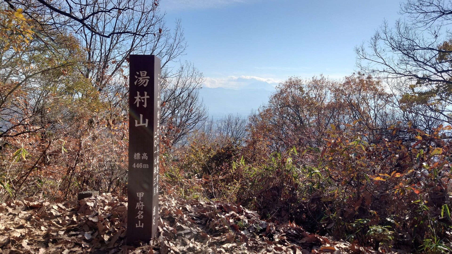 湯村山 / SAKAさんの甲府市の活動データ | YAMAP / ヤマップ