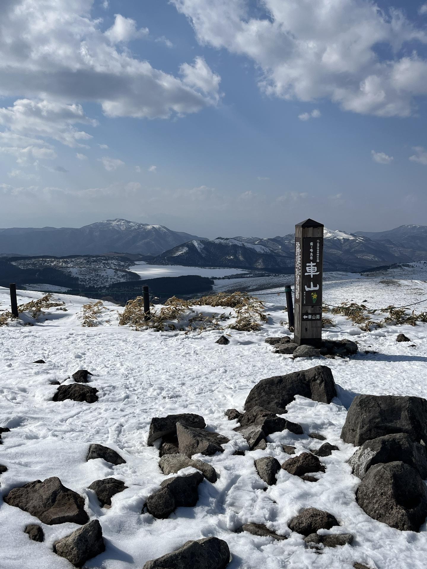 霧ヶ峰（車山） / keyさんの霧ヶ峰・車山・大笹峰の活動データ | YAMAP / ヤマップ