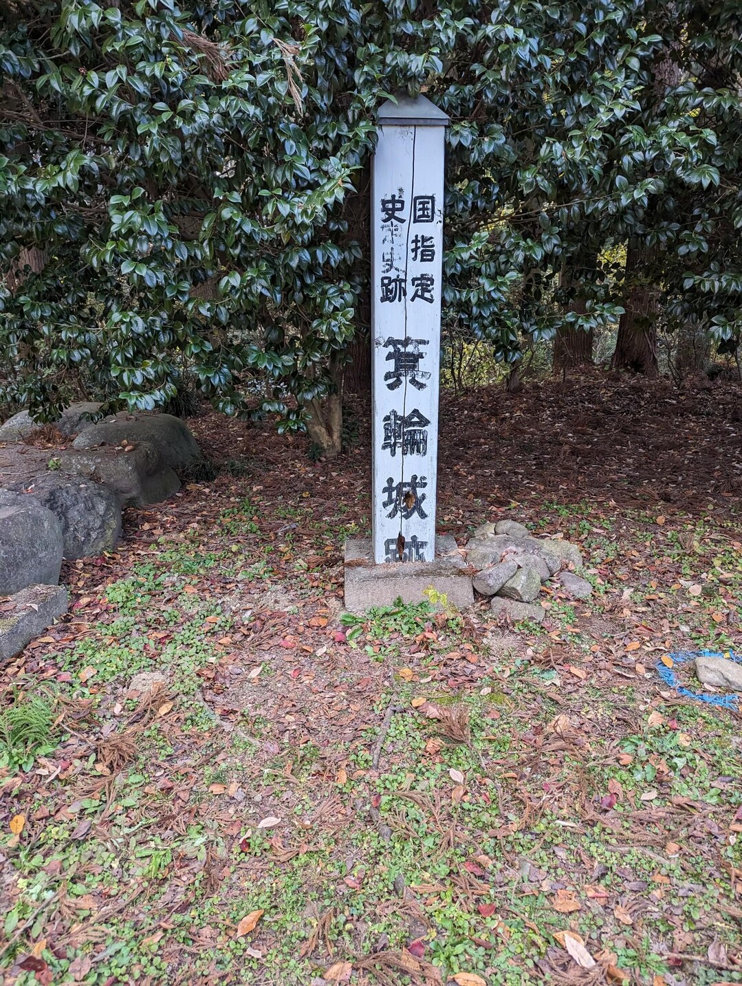 日本100名城バスツアー(関東編) / KAZさんのウォーキングの活動データ | YAMAP / ヤマップ