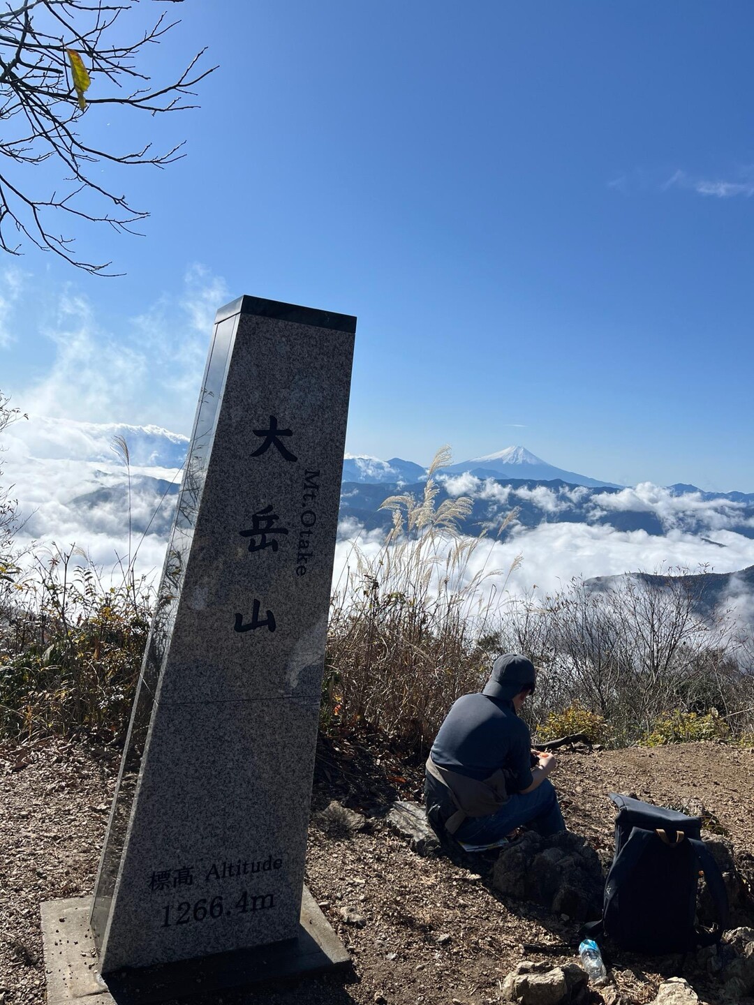 御岳山・奥の院峰・鍋割山・大岳山 / TAkU💣さんの大岳山・御岳山・御前山の活動日記 | YAMAP / ヤマップ