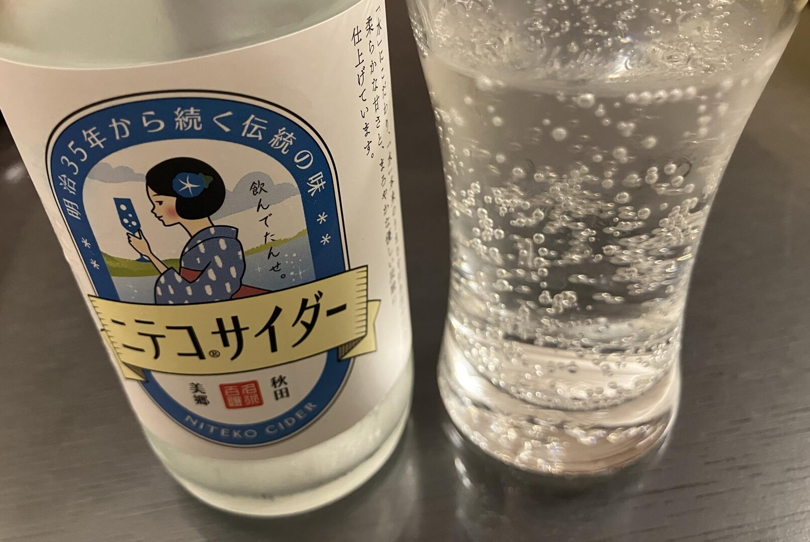 2025年ふるさと納税 No.1 秋田県... / こうきちさんのモーメント | YAMAP / ヤマップ