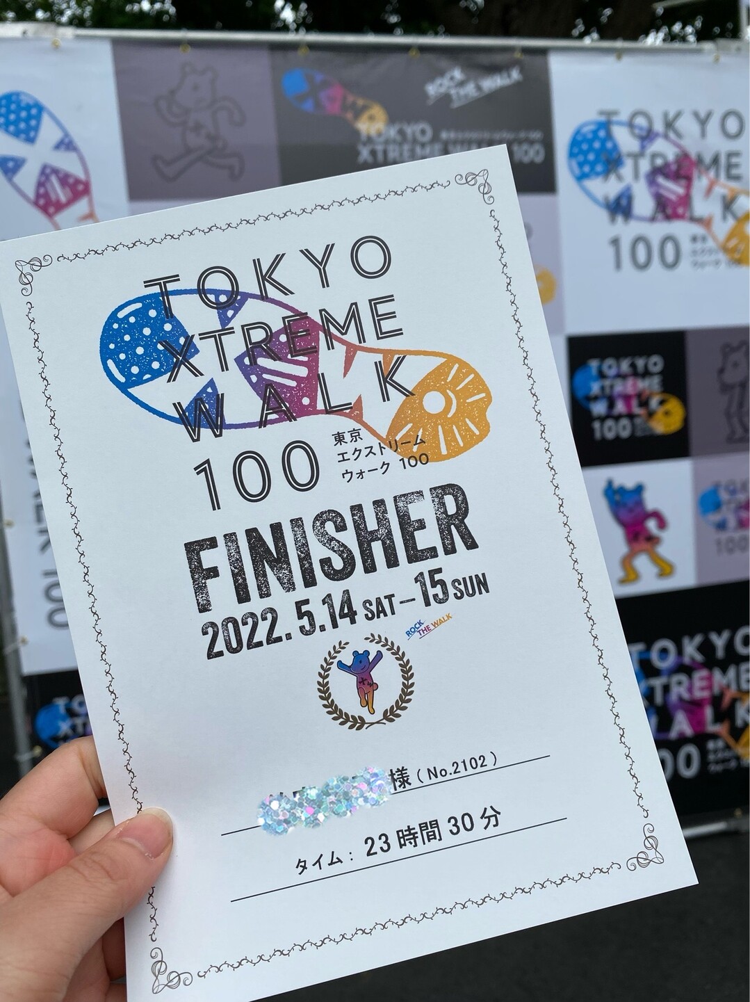 ウォーキング-2022-05-14 / yuma.aさんのウォーキングの活動データ | YAMAP / ヤマップ