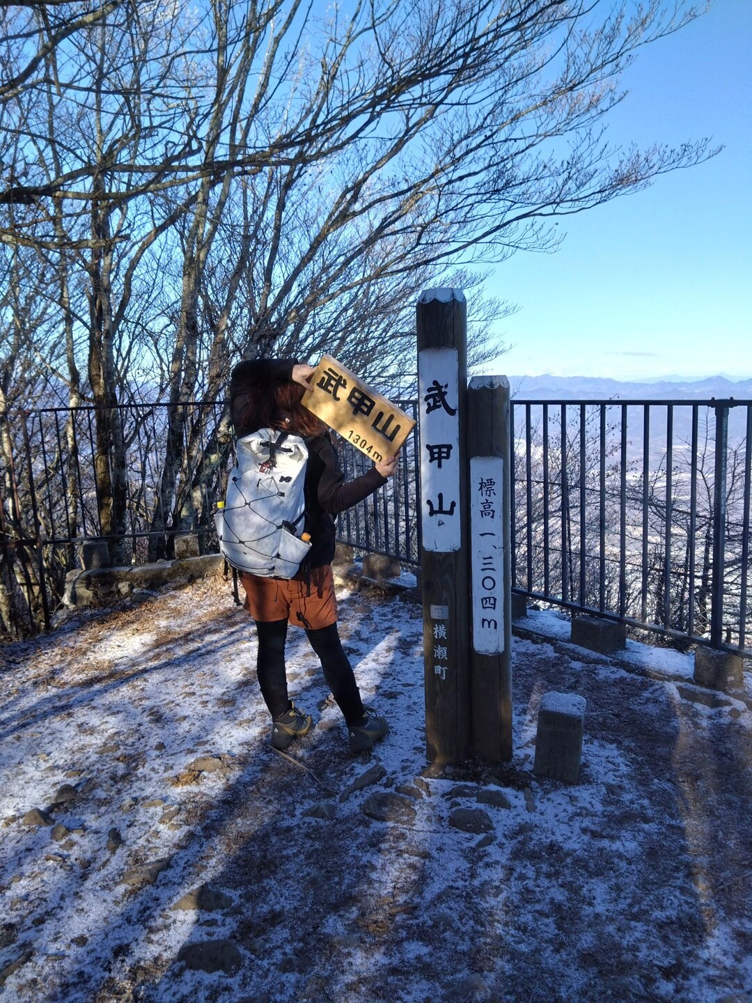 武甲山・小持山・大持山 / sora178さんの武甲山・伊豆ヶ岳・小持山の活動データ | YAMAP / ヤマップ