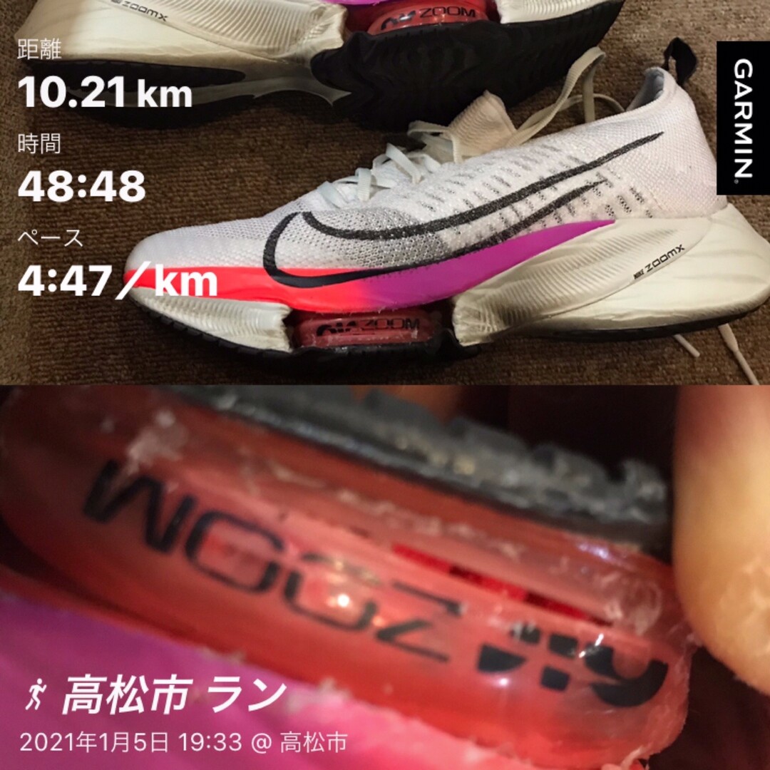 テンポネクストのAirPod壊れてしまっ... / xmatyoさんのモーメント | YAMAP / ヤマップ