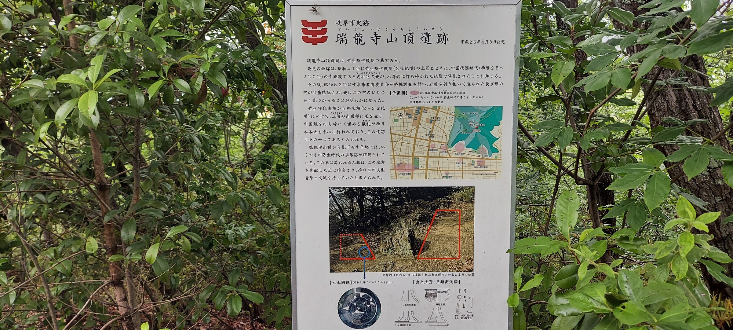 piropiroさんの投稿したフィールドメモ | YAMAP / ヤマップ