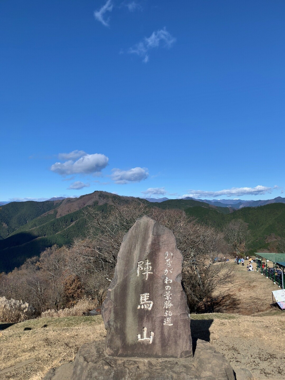 陣馬山 / 山と飯 U.L.HIKEさんの高尾山・陣馬山・景信山の活動データ | YAMAP / ヤマップ