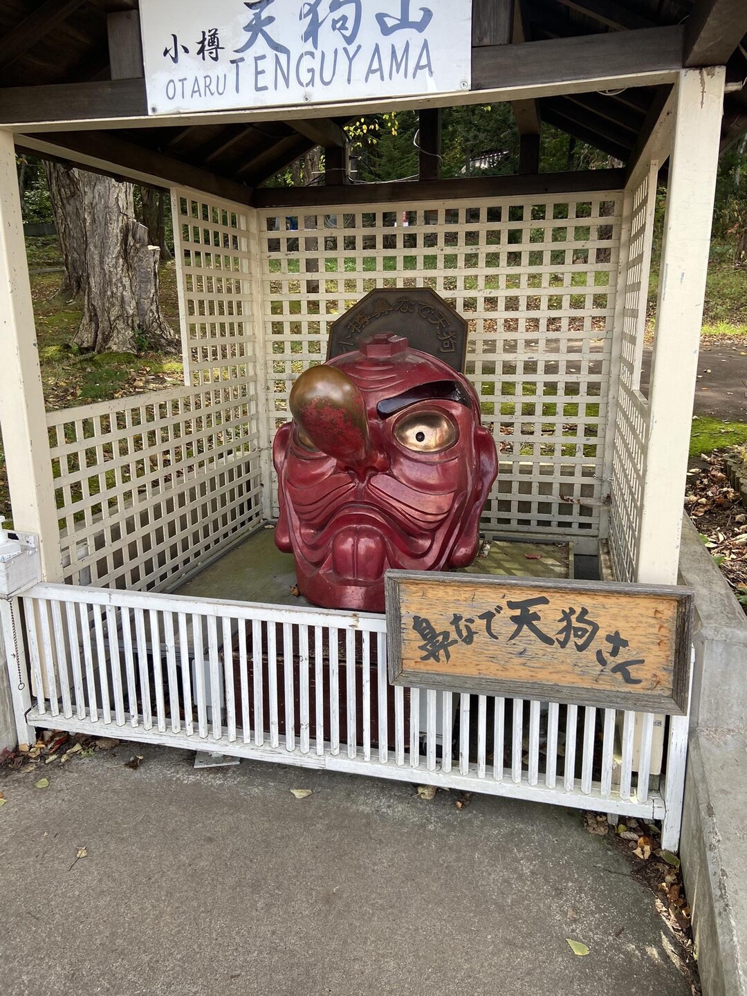 小樽天狗山 / ユーザーKEN5さんの塩谷丸山・於古発山の活動データ | YAMAP / ヤマップ