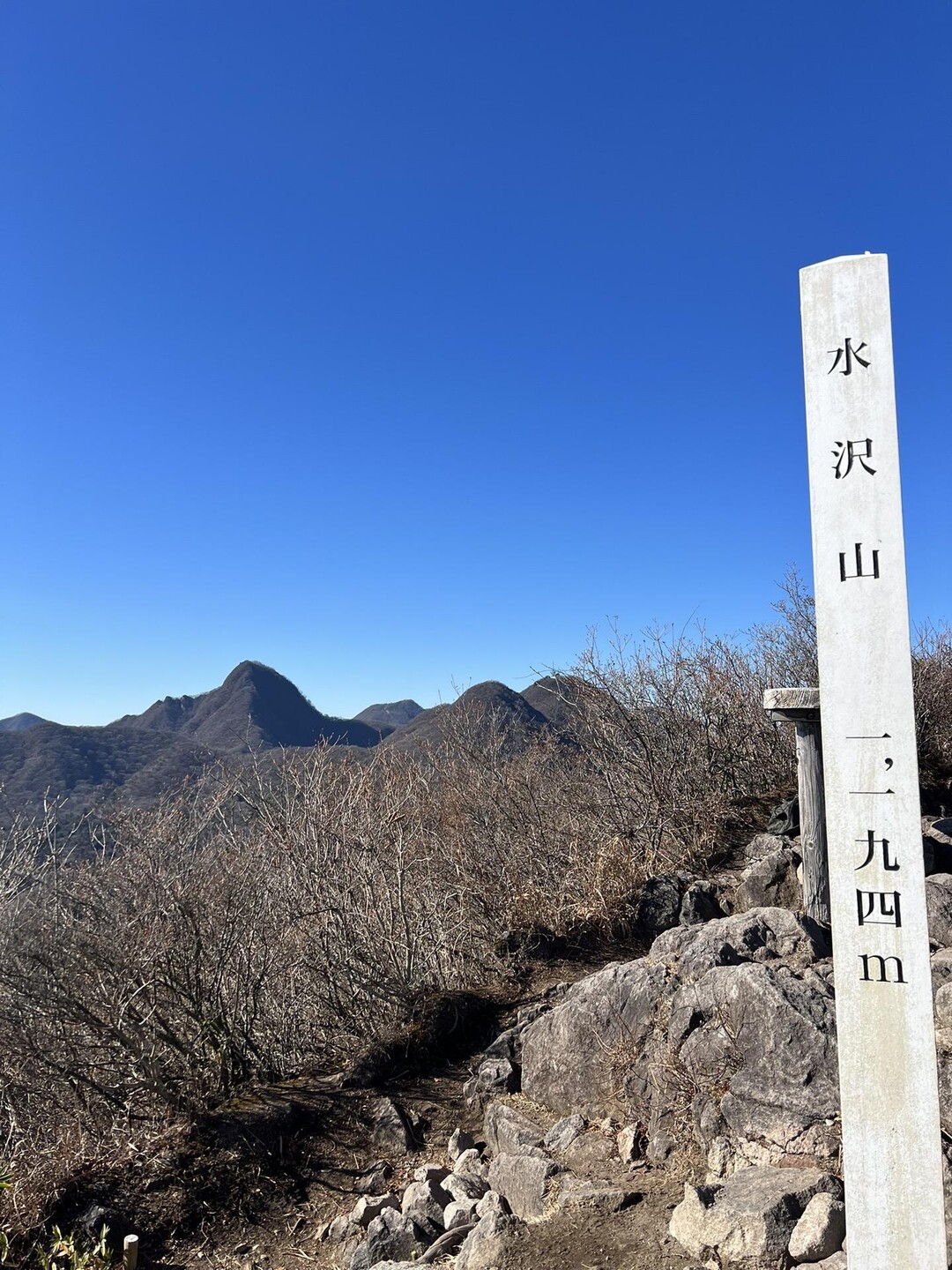 浅間山(水沢山)【R5.93】 / なり460さんの榛名山・天狗山・天目山の活動データ | YAMAP / ヤマップ