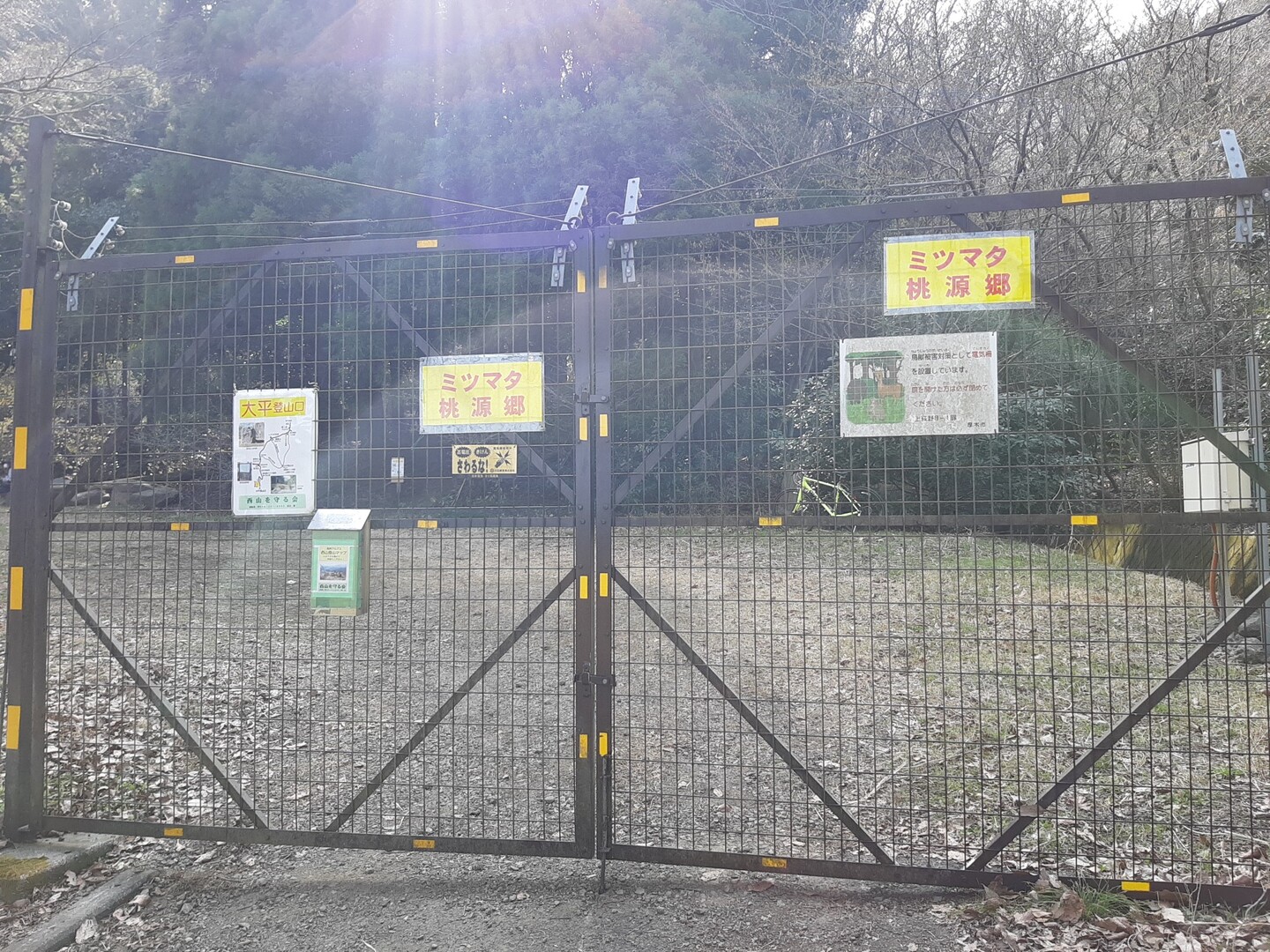 harryさんの投稿したフィールドメモ | YAMAP / ヤマップ