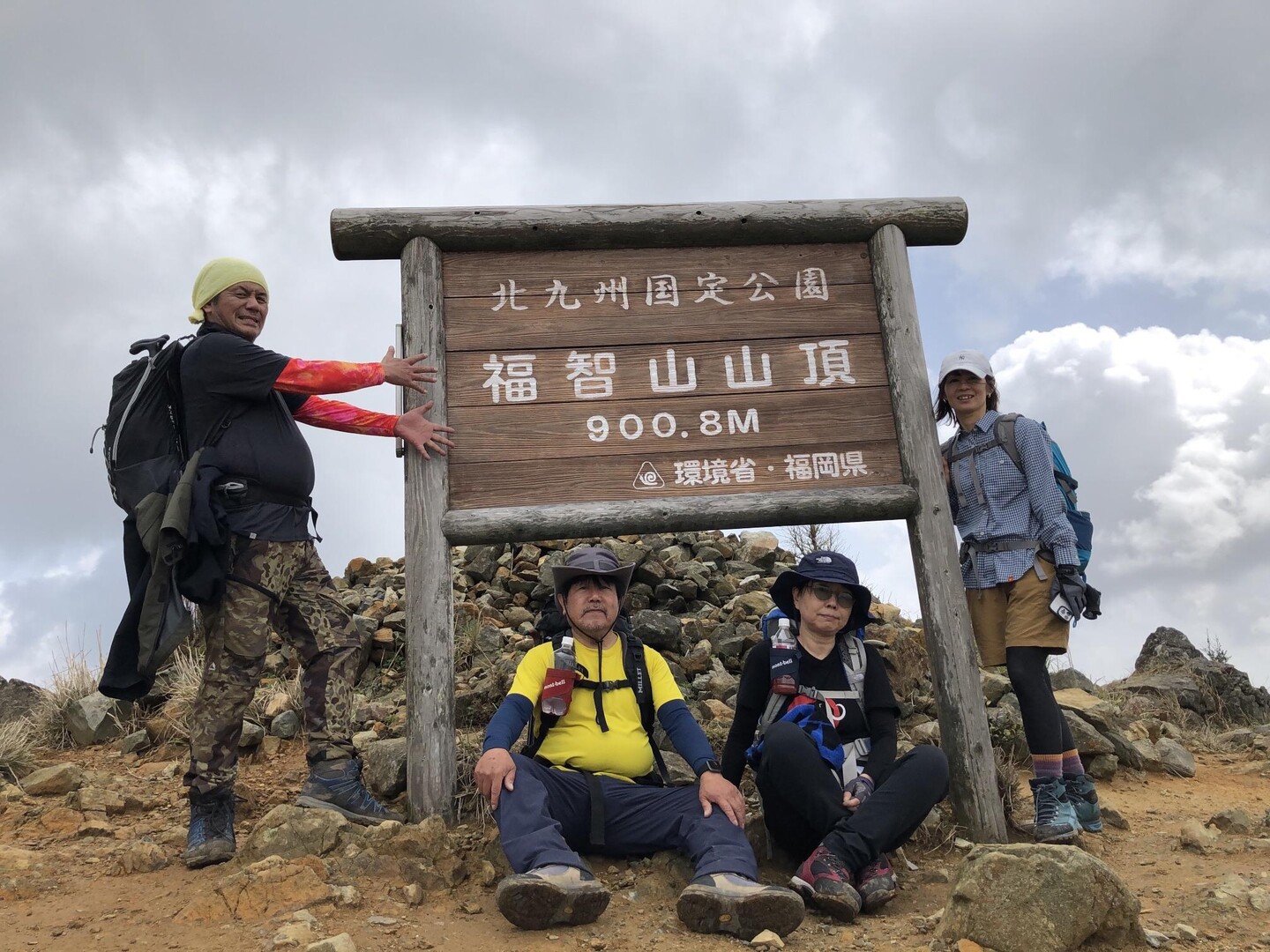 6年ぶりの福智山・鷹取山 / shinさんの九千部山・石谷山の活動データ | YAMAP / ヤマップ