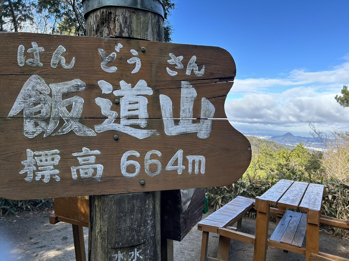 飯道山・庚申山 / yasu。@TEAM_Siberian_Forest_Cat♪さんの飯道山の活動データ | YAMAP / ヤマップ