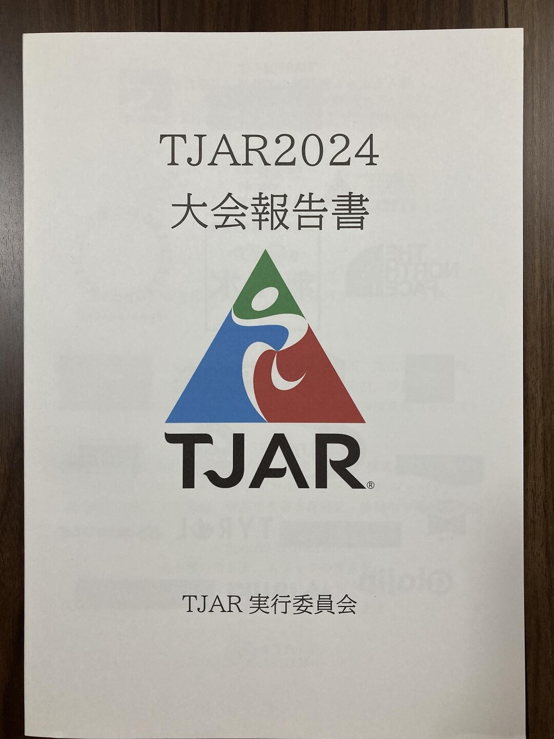 「TJAR2024大会報告書」が届きまし... / TAKAさんのモーメント | YAMAP / ヤマップ
