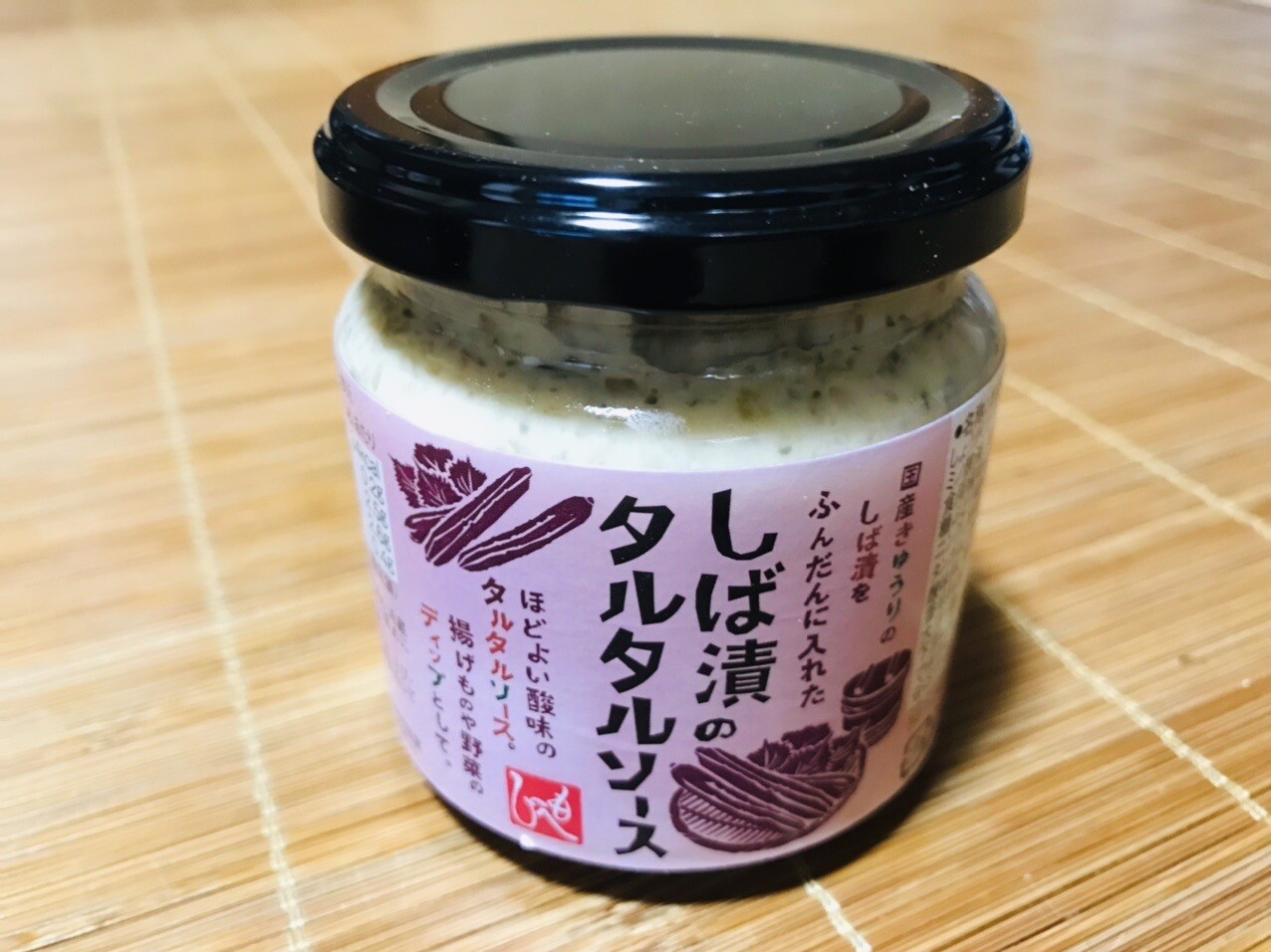 ナニやらTVで話題になりだした一品🎶 ... / aki さんのモーメント | YAMAP / ヤマップ