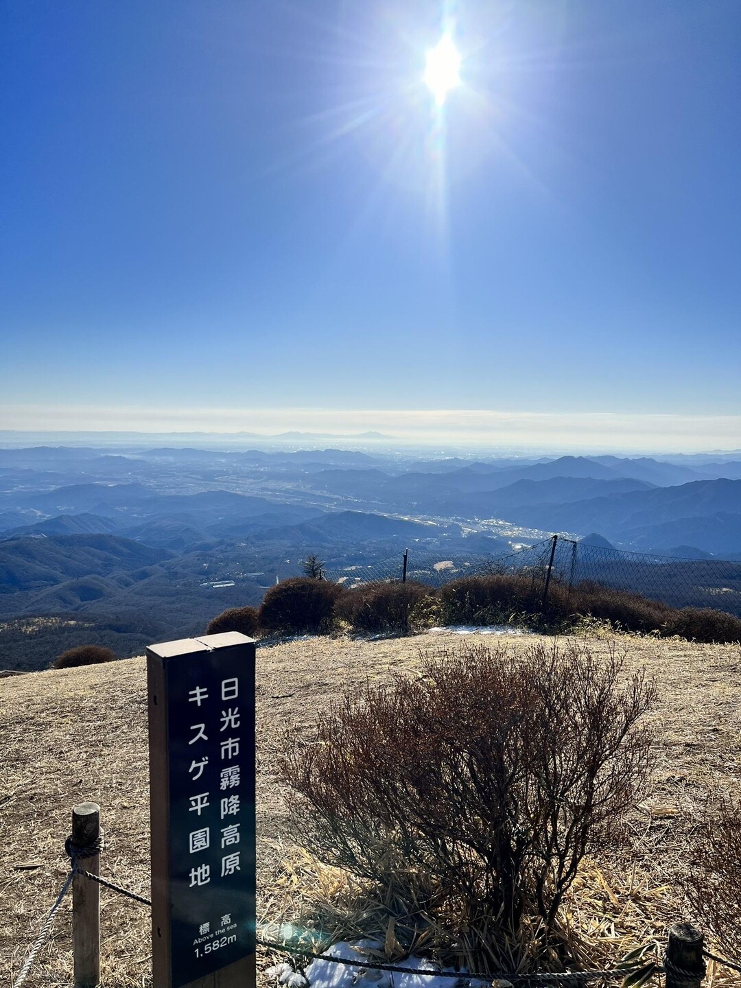 小丸山・丸山 / chikaさんの女峰山・赤薙山・大真名子山の活動データ | YAMAP / ヤマップ