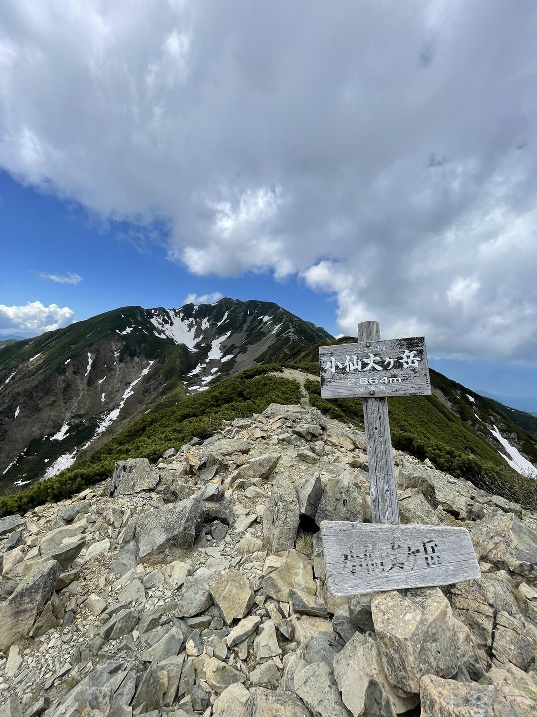 小仙丈ヶ岳・仙丈ヶ岳 / take4さんの仙丈ヶ岳・伊那荒倉岳の活動データ | YAMAP / ヤマップ