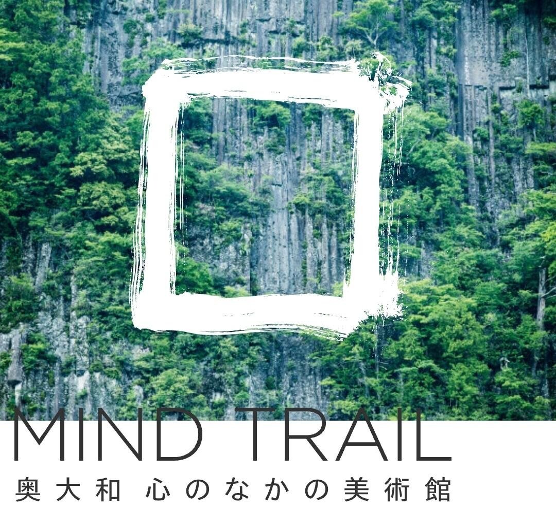 MIND TRAIL SONI (2022)-2022-11-03 / U^ x ^UさんのMIND TRAIL SONI (2022)の活動データ | YAMAP / ヤマップ
