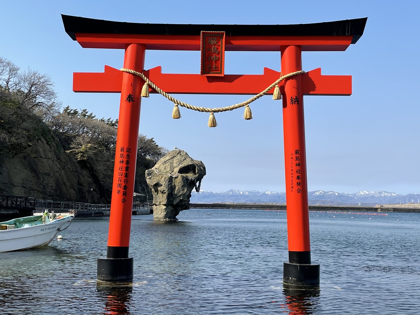 道南の旅へ ️Part 4/20〜21... / mii500さんのモーメント | YAMAP / ヤマップ