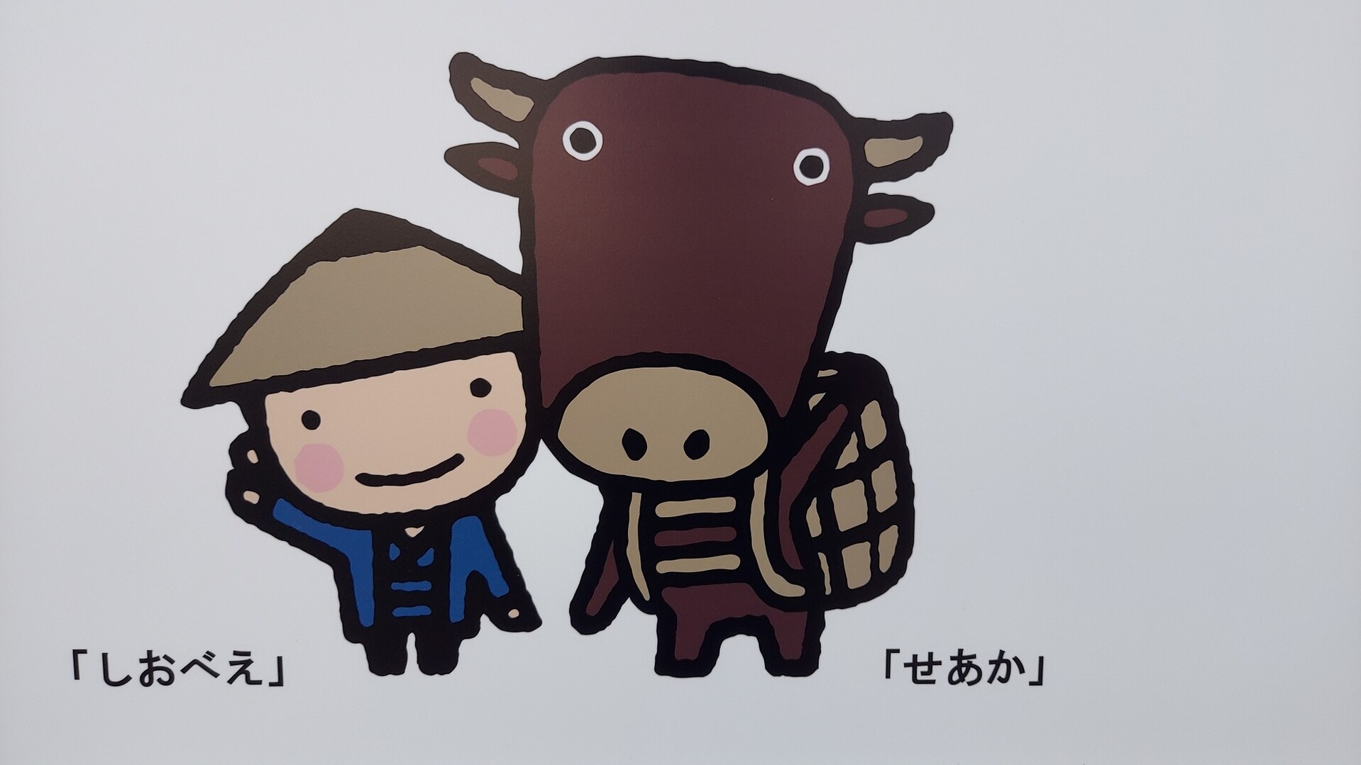 MCT 陸中野田駅～袖が浜駅 / ふぅパパさんのみちのく潮風トレイル 野田村～普代村北部ルートの活動データ | YAMAP / ヤマップ