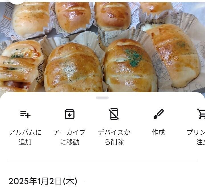 2025.02.01(土) 18:44 / akiさんのモーメント | YAMAP / ヤマップ