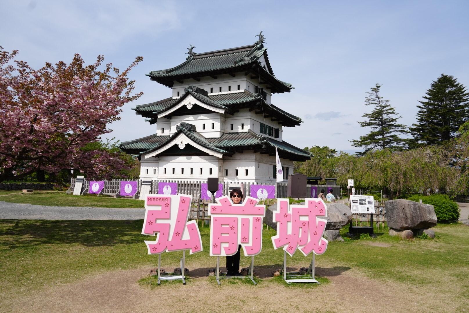 青森観光 / ta2さんのウォーキングの活動データ | YAMAP / ヤマップ