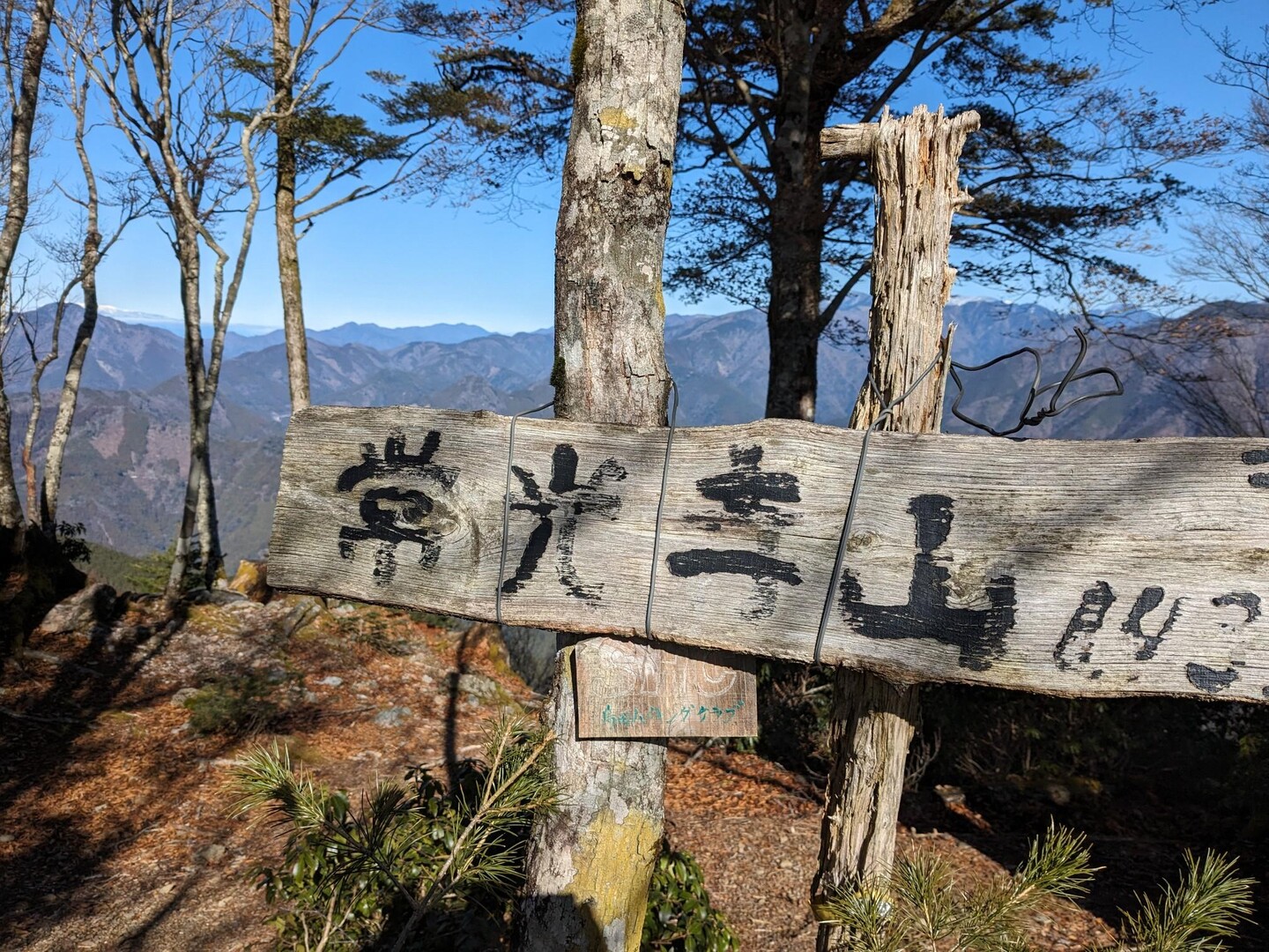 登り初め 常光寺山 / eryiさんの常光寺山の活動データ | YAMAP / ヤマップ