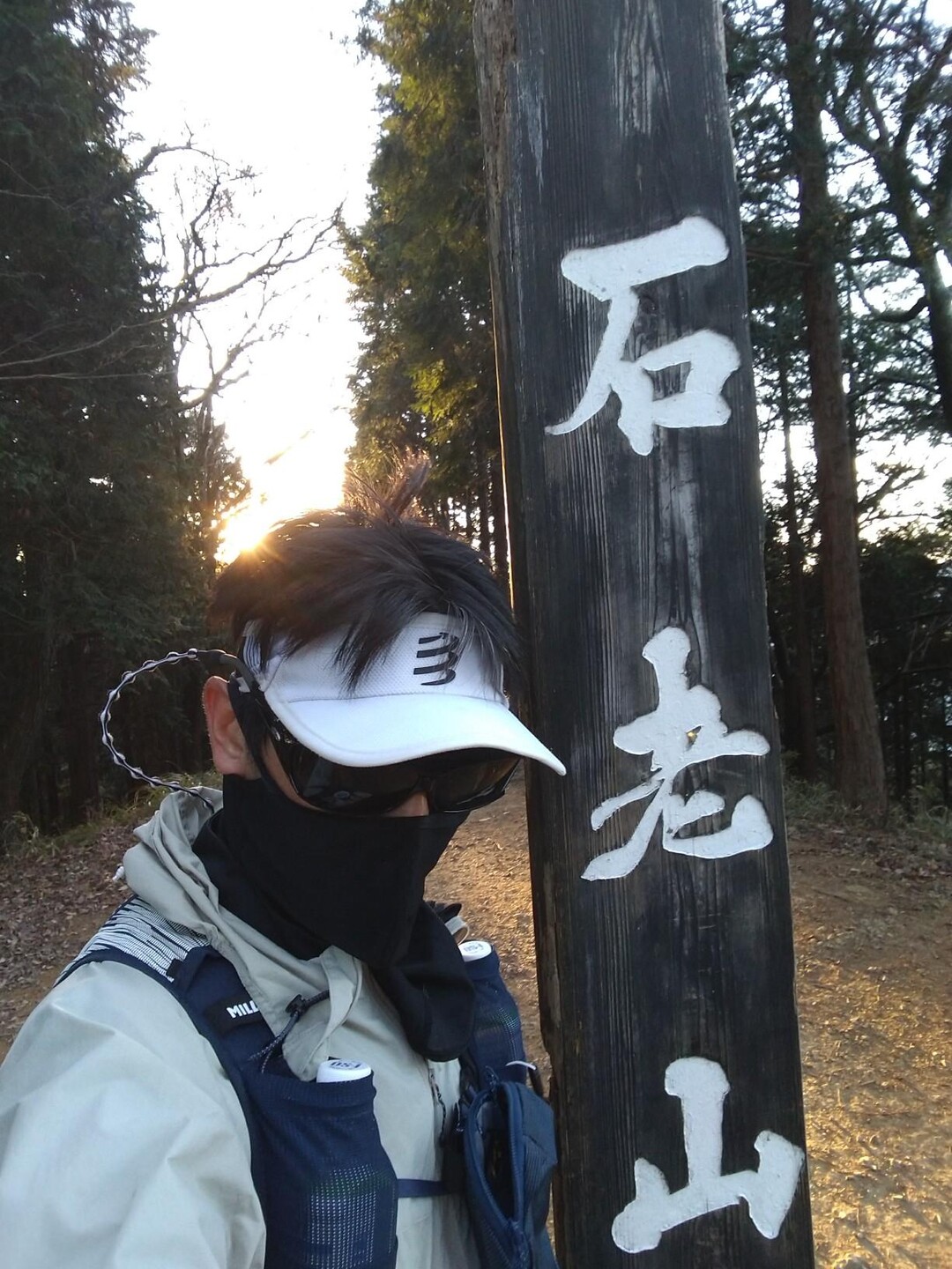 石老山朝トレ🌄🏃 / hokutoさんの石老山・ 石砂山の活動データ | YAMAP / ヤマップ