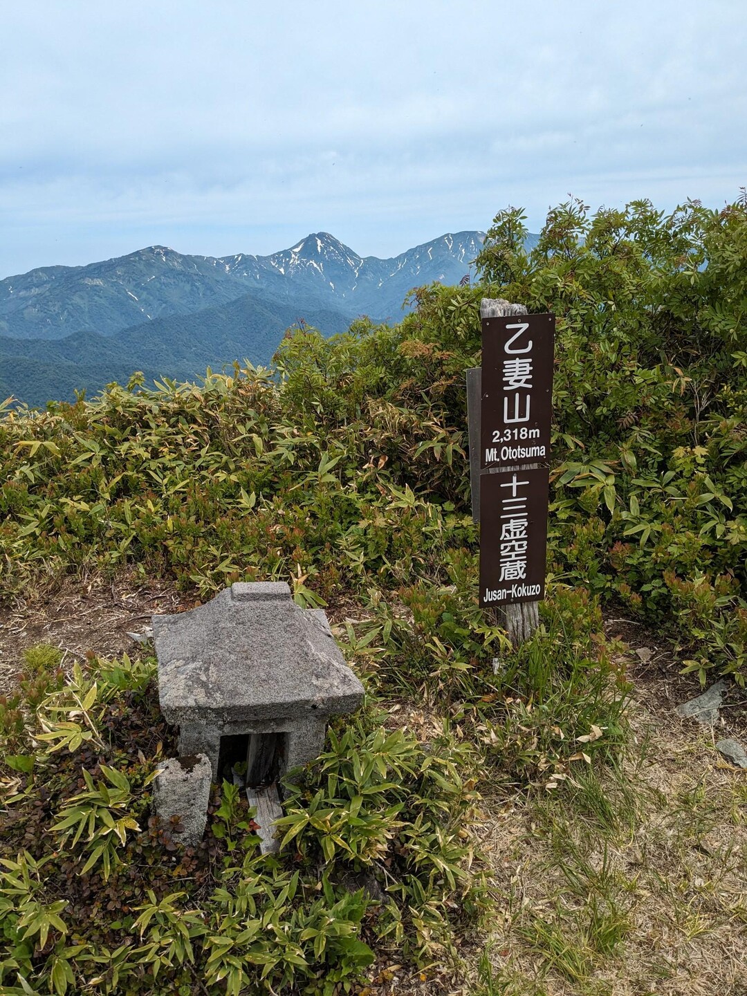 五地蔵山・高妻山・乙妻山 / yasu1979さんの高妻山・戸隠山の活動データ | YAMAP / ヤマップ