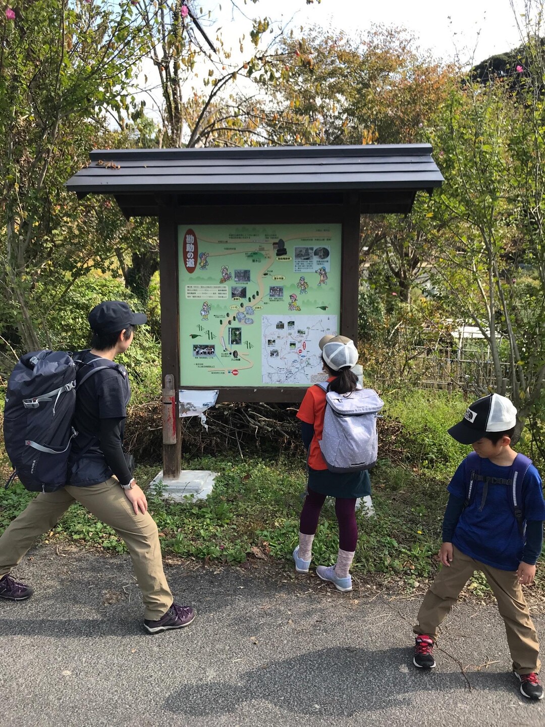 【愛の路-勘助と菊姫】澄水山〜枕木山を家族で / kzさんの滝空山・三坂山・枕木山の活動データ | YAMAP / ヤマップ