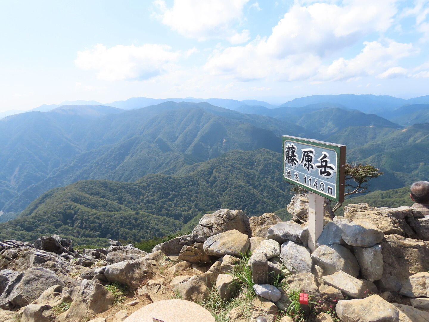 天狗岩・藤原岳へ / Mr.slimさんの藤原岳・御池岳の活動データ | YAMAP / ヤマップ