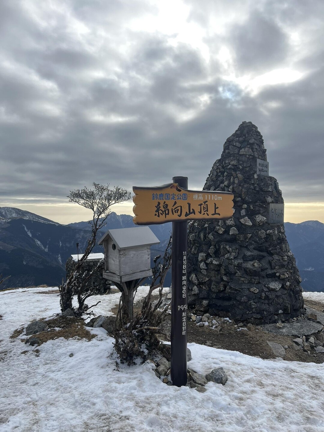 雨が降り出す前に綿向山・竜王山 / 良 ⛩ OKDさんの綿向山の活動データ | YAMAP / ヤマップ