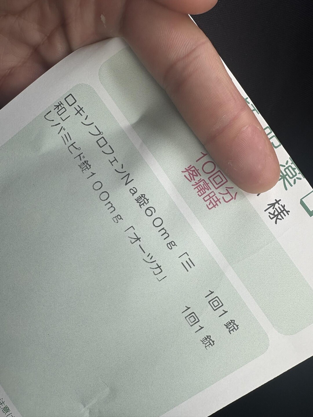 肋骨折れてました。 年末の激落ち、その後... / CHATAさんのモーメント | YAMAP / ヤマップ