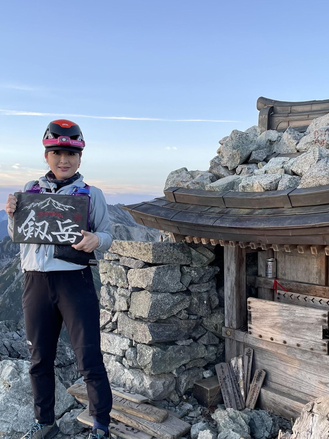 剱岳。 / yumさんの剱岳の活動日記 | YAMAP / ヤマップ