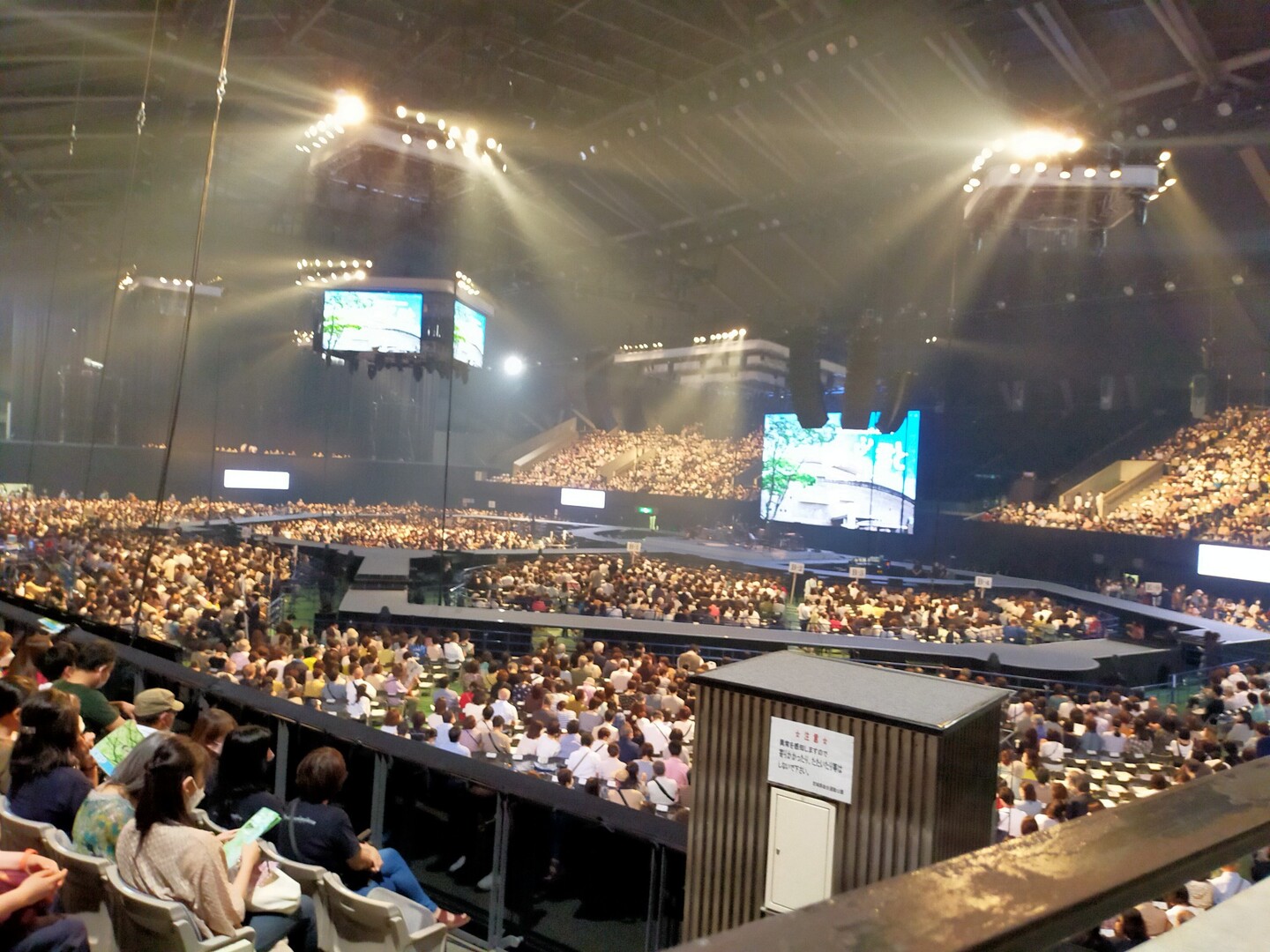 山も🏔️良いけど👍 たまには😄 ... / jtyhじじさんのモーメント | YAMAP / ヤマップ