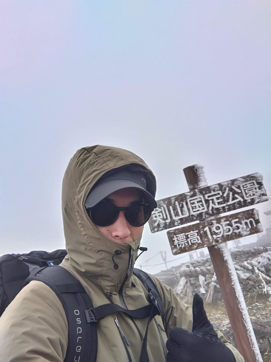 剣山・次郎笈 / kouichi.level.35さんの剣山の活動データ | YAMAP / ヤマップ