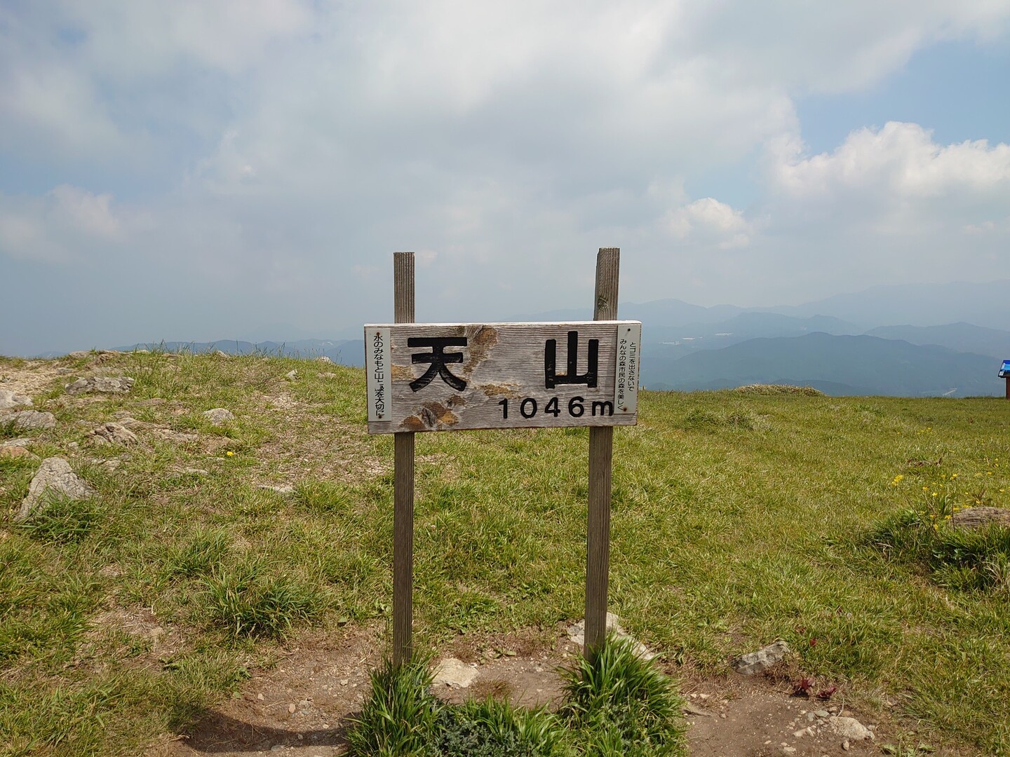 天山 / kaz23さんの天山の活動データ | YAMAP / ヤマップ