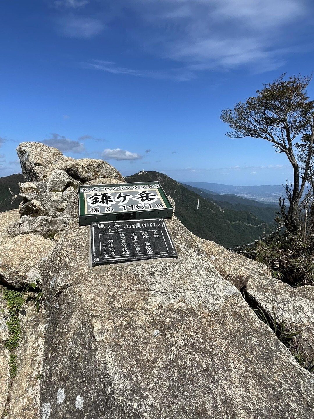 鎌ヶ岳 / kakoさんの入道ヶ岳・鎌ヶ岳・仙ヶ岳の活動データ | YAMAP / ヤマップ