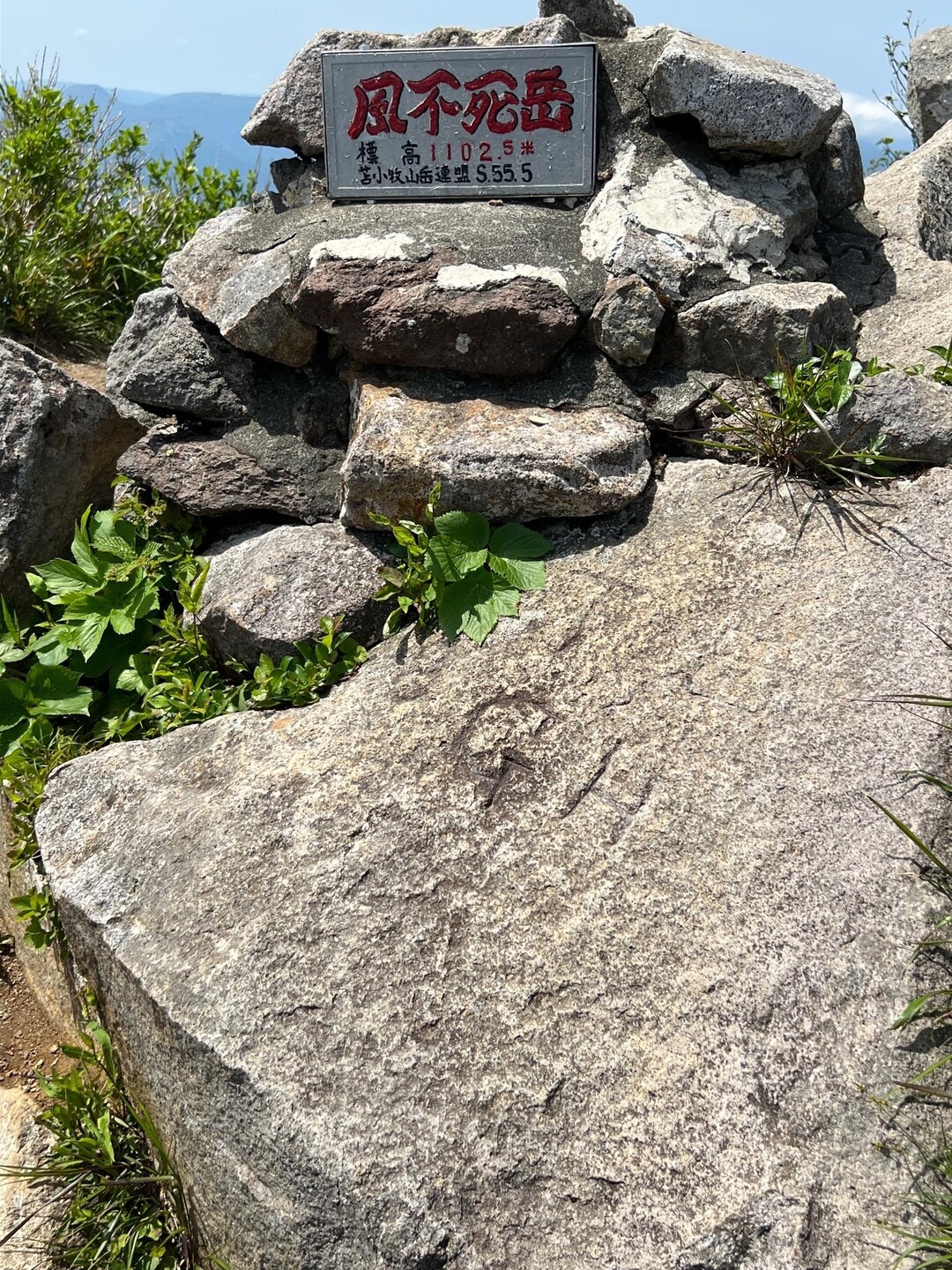 風不死岳登山 / cool-moonさんの樽前山・風不死岳の活動データ | YAMAP / ヤマップ