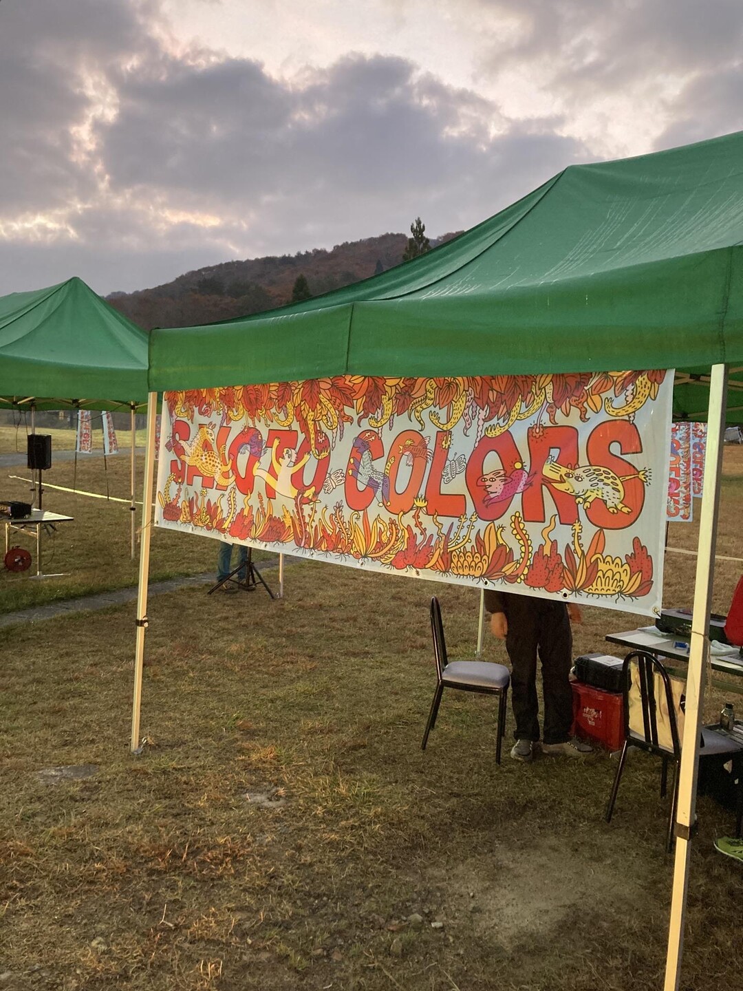 復帰戦SAIOTO COLORS YouTuberハチマキさん参戦 ️ / あきなりさんの天狗石山・阿佐山(安佐山)・三ツ石山の活動データ | YAMAP / ヤマップ