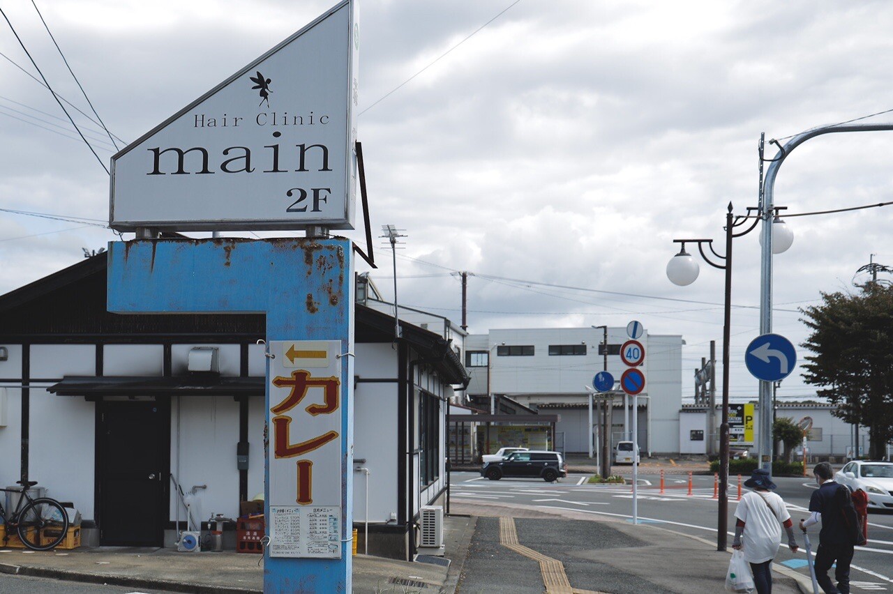 基山駅近くにある美味しいカレー屋さん。 ... / daisagan さんのモーメント | YAMAP / ヤマップ