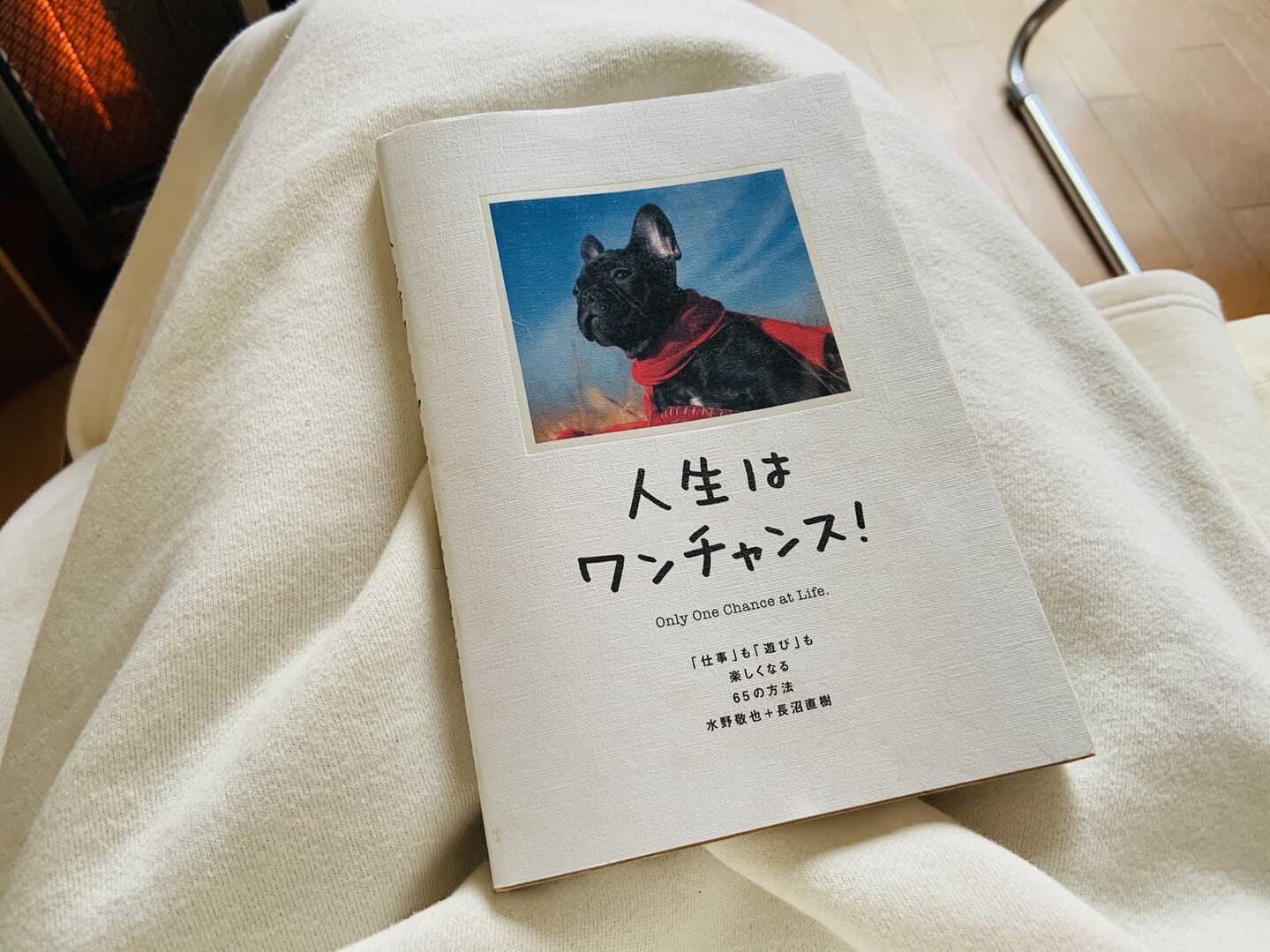 only one chance at l... / fuyu_umareさんのモーメント | YAMAP / ヤマップ