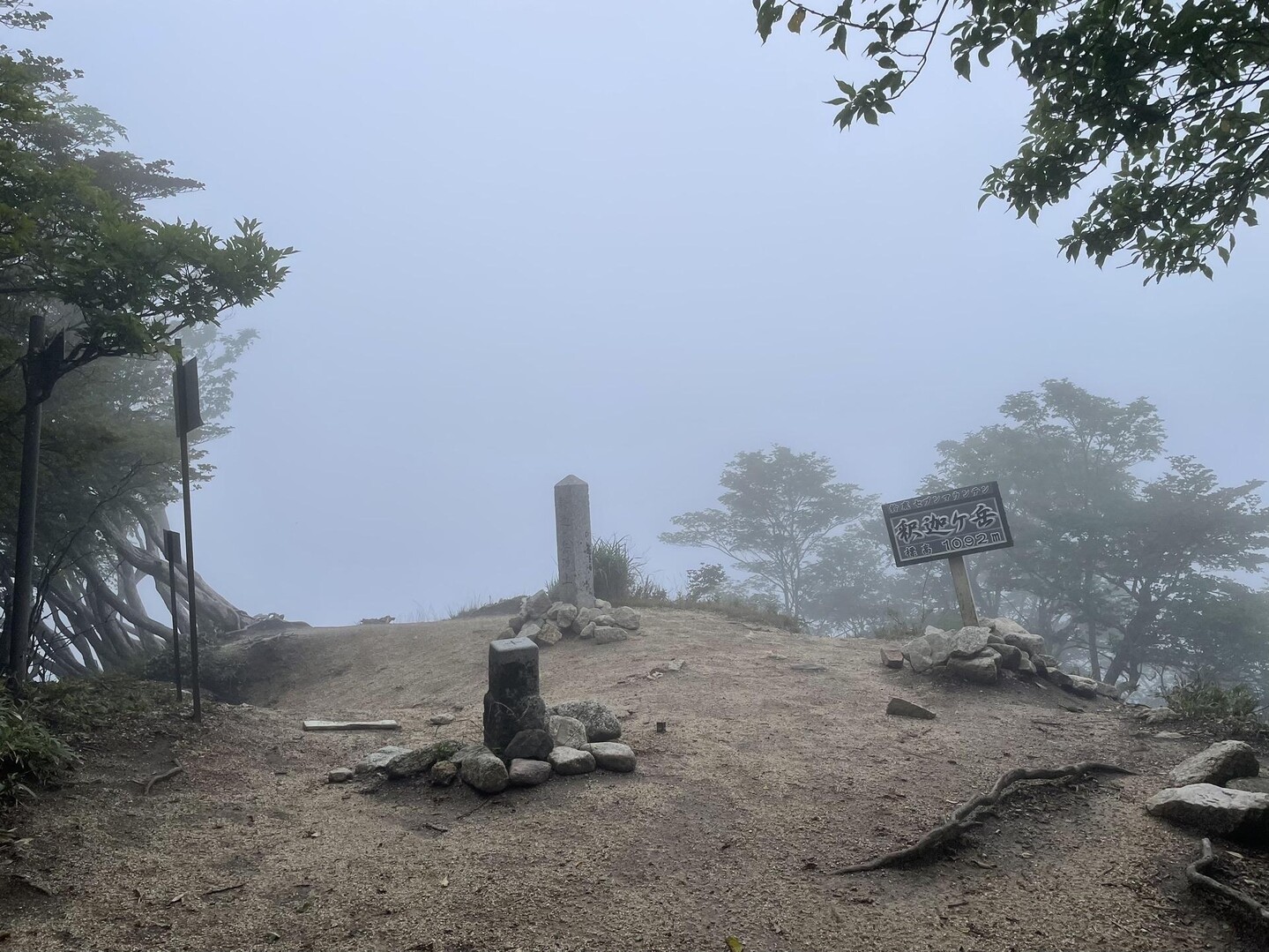ISSに届いた？、岩ヶ峰 釈迦ヶ岳 八風峠 / とらきちさんの釈迦ヶ岳の活動データ | YAMAP / ヤマップ
