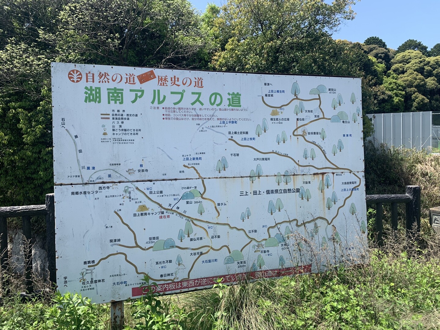 初めての1人登山、滋賀県 湖南アルプス ... / Reiさんのモーメント | YAMAP / ヤマップ