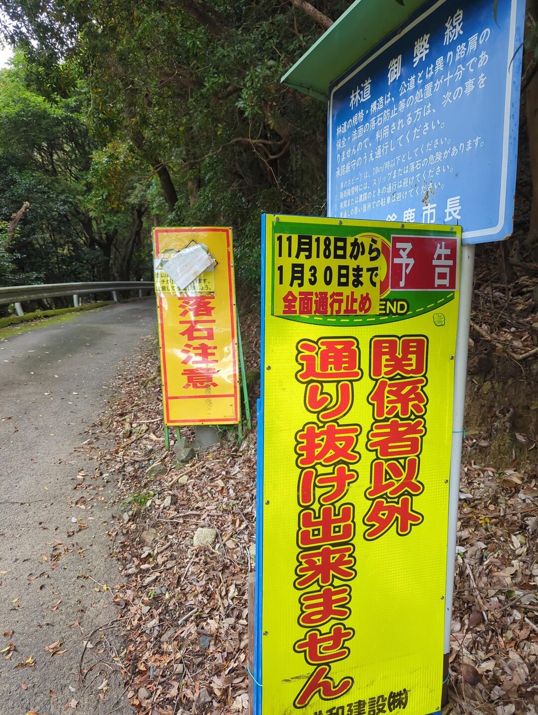 solaさんの投稿したフィールドメモ | YAMAP / ヤマップ