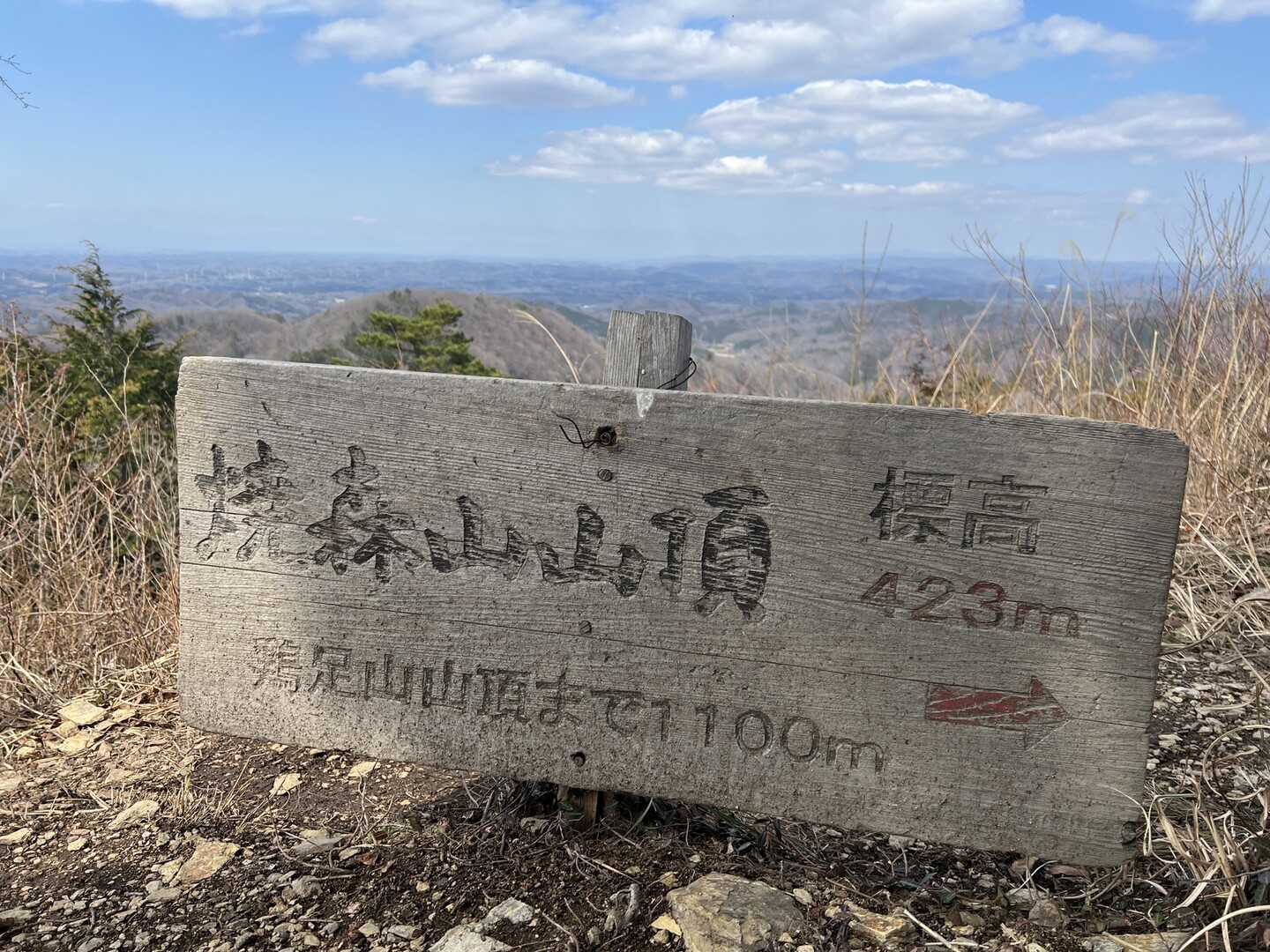 周遊しました 😇 🥾 / めんめさんのモーメント | YAMAP / ヤマップ